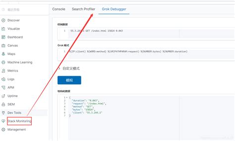 Filebeat Kafka Logstash Elasticsearch Kibana 解析日志文件实例三filebeat Grok Kafka Csdn博客