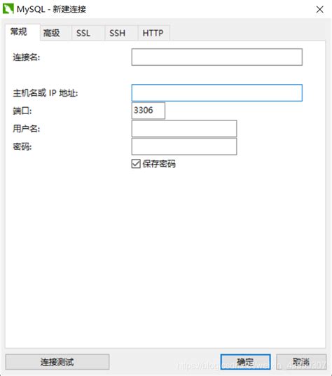 mysql迁移到华为云gaussdb（for mysql） gauss数据库导入mysql的sql csdn博客