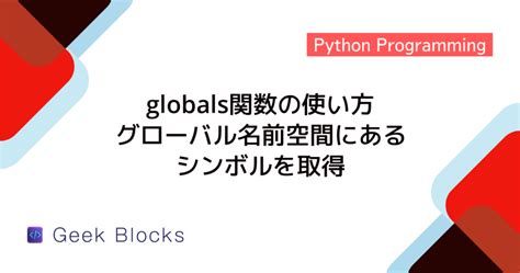 [python] 変数の型を確認する方法