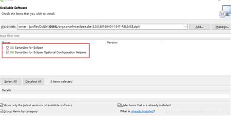 eclipse安装sonar插件sonarlint eclipse中sonarlint插件 csdn博客
