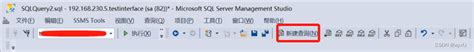 Sql Server 中查看代理作业记录日志的方法有哪些?sqlserver作业查看 Csdn博客 Sql Server 中查看代理作业记录日志的方法有哪些?sqlserver作业查看 Csdn博客