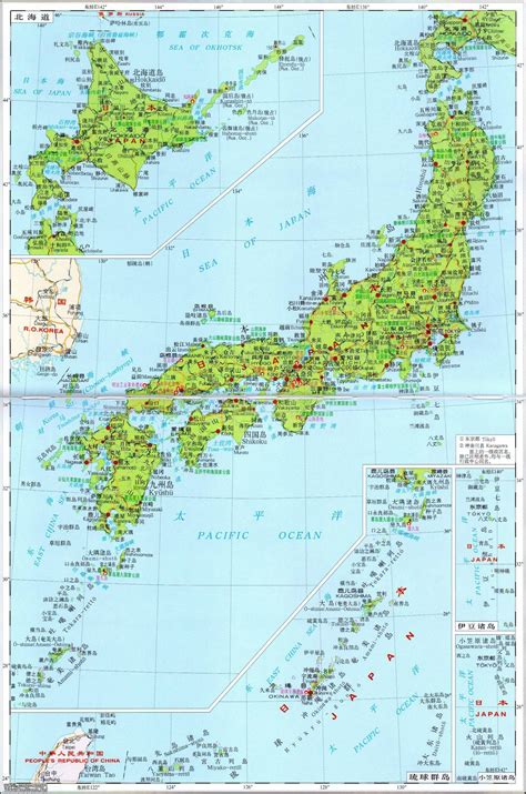 日本地图 地图集