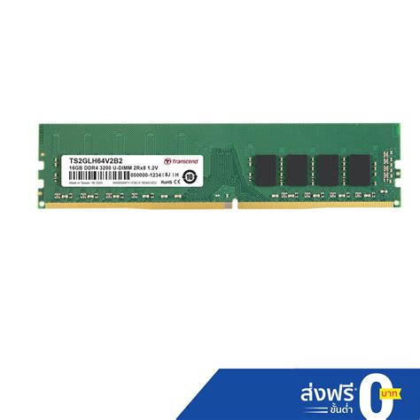 Transcend Ram Memory Ddr4 3200 U Dimm 16gb Premium Grade รับประกันตลอดอายุการใช้งาน มีใบกำกับ