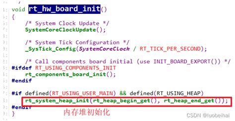 移植rt Thread Nano到stm32f407zgt6上运行stm32f407移植rt Thread标准 Csdn博客