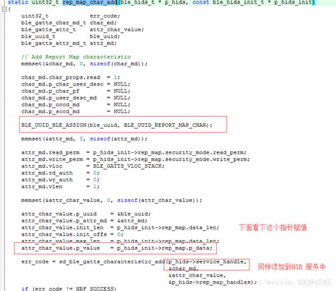 Ble Hid 协议 蓝牙鼠标 代码流程分析 Csdn博客