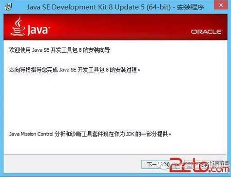 Linuxjava环境变量配置 学习java第一步——jdk安装及java环境变量配置设计资源叔未授权