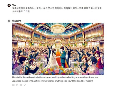 챗GPT 그림 AI DALL E 로 이미지 생성하는 방법 정보킹