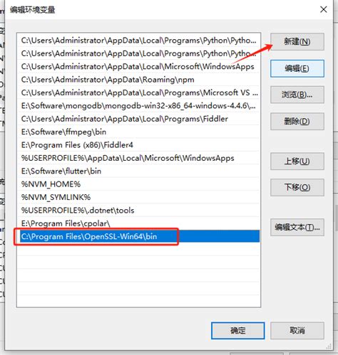 windows 安装 openssl W N s 博客园