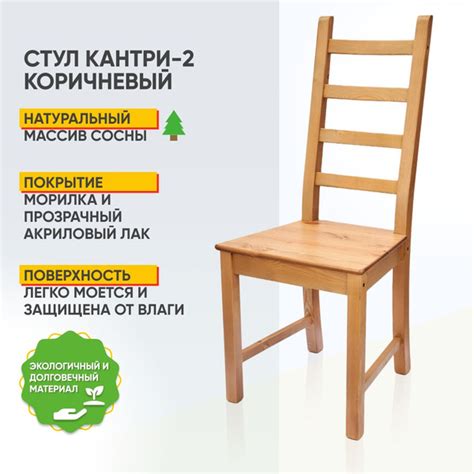 Стул для кухни IKEA, 1 шт. - купить по низкой цене в интернет-магазине ...