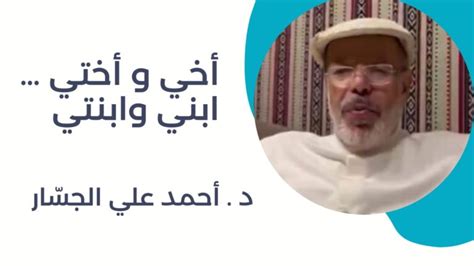 أخي وأختي ابني وابنتي احوال الكويت