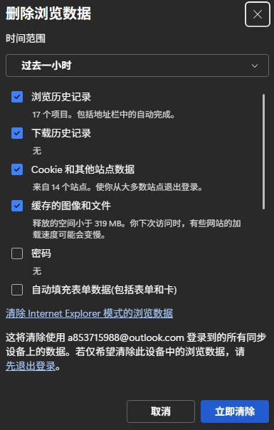 Vue修改内容后打包部署无效vue项目重新部署后不生效 Csdn博客