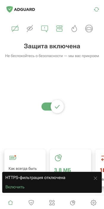 Как отключить рекламу в мобильных играх на телефоне в 2 счета личный опыт блокировки в любой