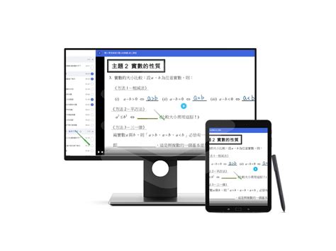 【教學分享】高中數學第二冊第1章數列費氏數列 智匯雲端數位教育行 Gims 數學數位學習教室