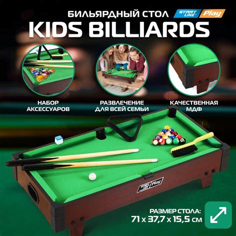 Бильярд настольный KIDS BILLIARDS Пул 2,5 футов - купить с доставкой по ...