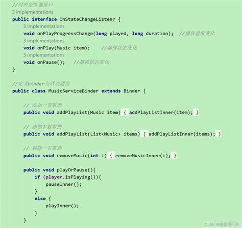 AndroidStudio开发实现一个音乐播放器 android studio音乐播放器 CSDN博客