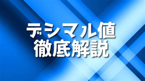 Phpでダブルクォーテーションをエスケープ！驚くほど簡単な5ステップ Japanシーモア