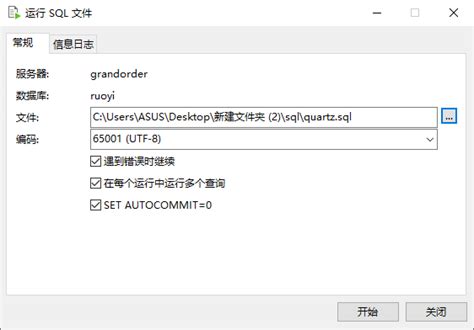 Ruoyi Vue 单表生成代码若依表单构建如何使用 Csdn博客 Ruoyi Vue 单表生成代码若依表单构建如何使用 Csdn博客