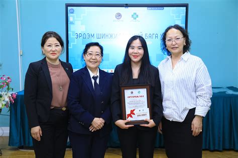 Орхон аймгийн Эрүүл Орхон аймгийн Эрүүл мэндийн газар