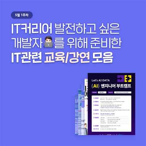 커리어성장프로젝트 🐳 It커리어에 관심 있고 스펙 쌓고 싶은 슥삭 대학생 커리어 성장 플랫폼