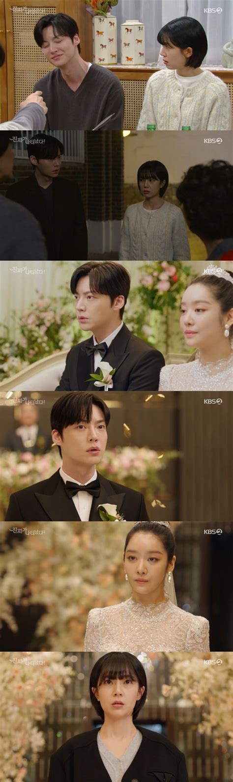 진짜가 백진희 안재현x차주영 결혼식 난입…제대로 훼방 놨다 종합 네이트 연예