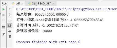 如何用Python 高速读取Excel大文件 techtalk 博客园