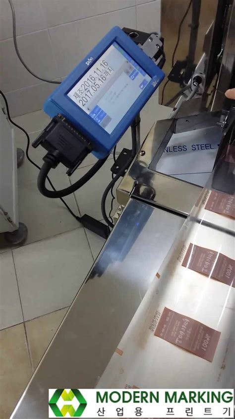 잉크젯마킹기 라벨프린터 바코드스캔 라벨기 미니실링기 핸드프린터 핸드젯마킹기 휴대용프린터 날짜스탬프 유통기한표기 박스마킹 자동날인기