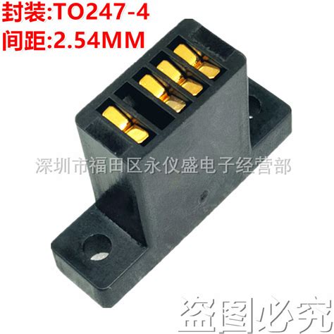 老化测试座to 247 4 To247 4l 2 54 镀金高温老化座 夹具插座直销 阿里巴巴