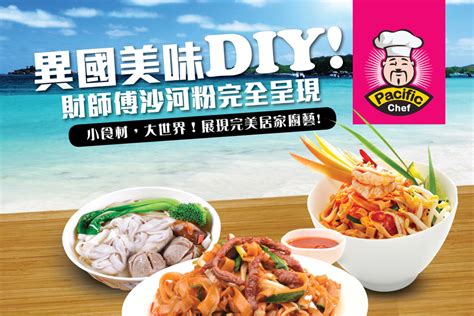 Insert十一月推薦 Ti Food Insert Magazine