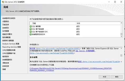 Sqlserver最详细安装教程，多图预警适合新手！ 知乎