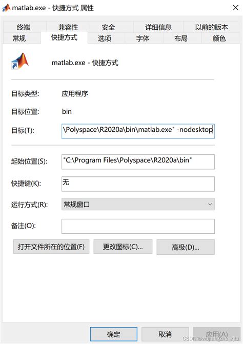 matlab突然打不开，运行后一闪就消失了，任务管理器也没有的解决办法 打开matlab一闪就没了怎么办 csdn博客