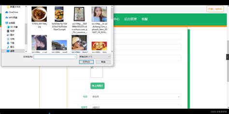 Java计算机毕业设计社区服务系统（附源码、数据库） Csdn博客