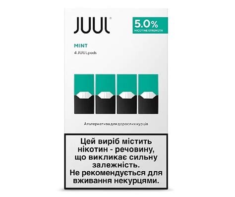 Картриджи Juul Cool Mint 4 шт купить по 350 грн в магазине Sigara