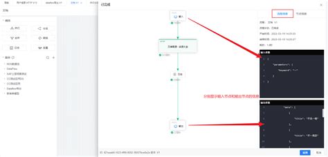 模拟运行 数据流dataflow