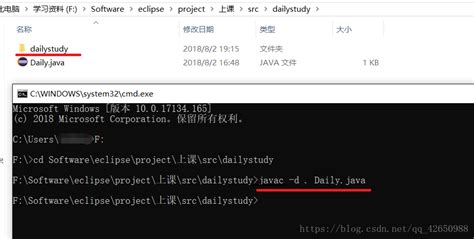 用命令行工具（cmd）运行java文件java Cmd运行 Csdn博客