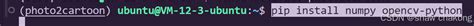 Conda下载cv2教程 Csdn博客 Conda下载cv2教程 Csdn博客