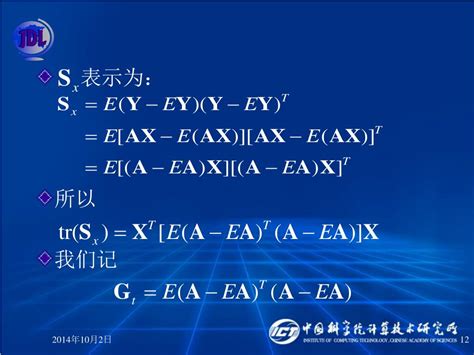 Ppt Two Dimensional Pca A New Approach To Appearance Based Face Representation And