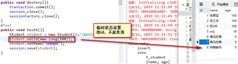 hibernate 数据的三种状态 hibernate三种状态 csdn博客