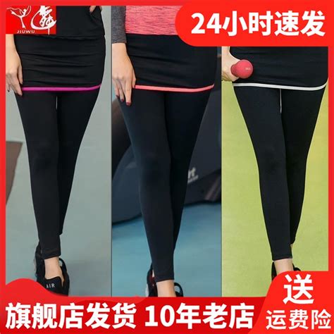 九舞春夏季健身跑步束腿裤瑜伽服速干女长裤紧身瑜伽长裤8812 虎窝淘