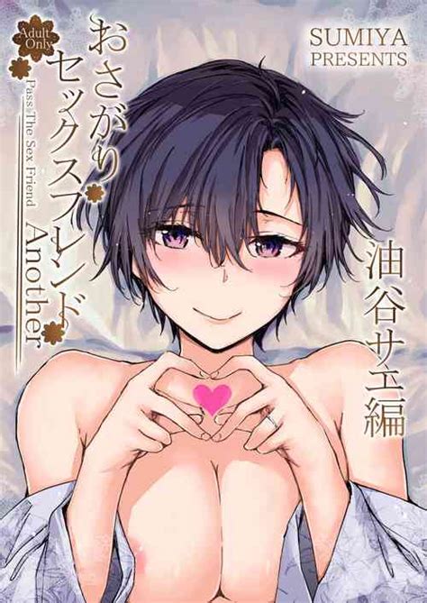 Artist Sumiya Nhentai Hentai Doujinshi And Manga