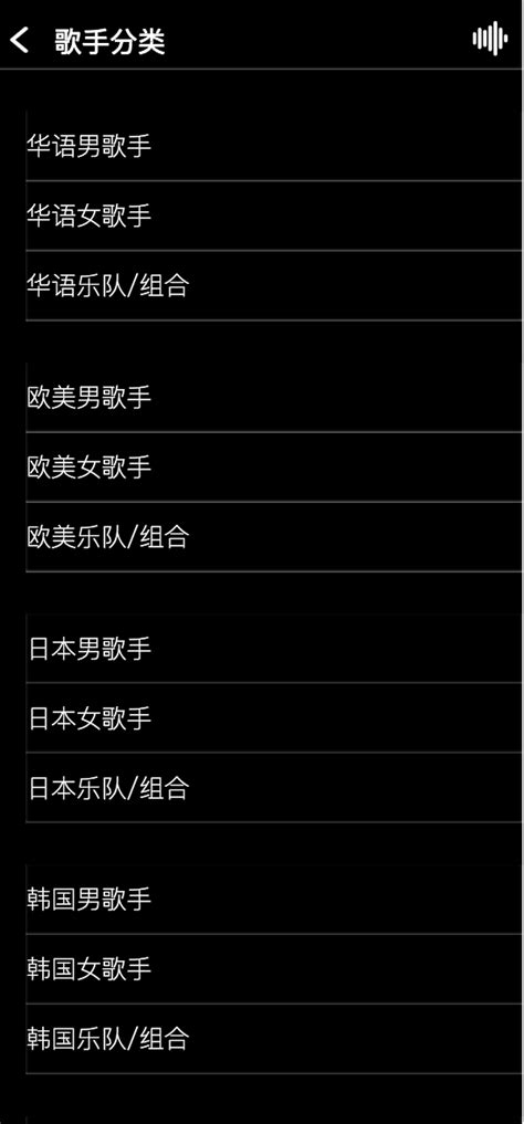 GitHub mingxinZ savaapp vue音乐app项目
