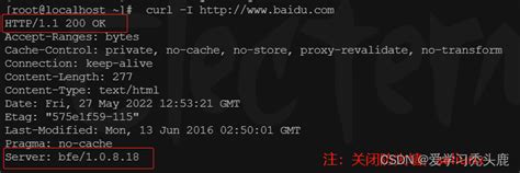 nginx安装和隐藏版本号 nginx去掉版本号 csdn博客