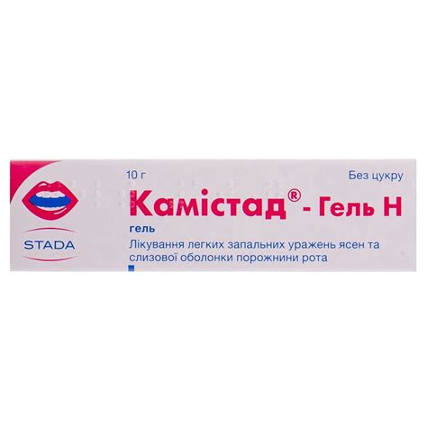 Kamistad N Gel Tube 10 G Online Drugstore