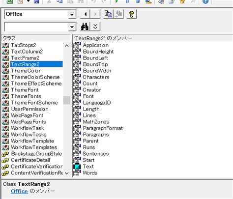 Vbaで図形の枠線書式を設定する－lineformatオブジェクトエクセルマクロ・excel Vbaの使い方shapesコレクション