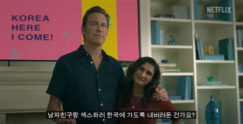 한국인들 깜짝 놀랄 넷플릭스 신작 하이틴 미국드라마ㄷㄷㄷ 포텐 터짐 최신순 에펨코리아