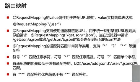 《1天搞定spring boot vue 全栈开发》后端学习笔记 一天搞定springboot全栈 csdn博客