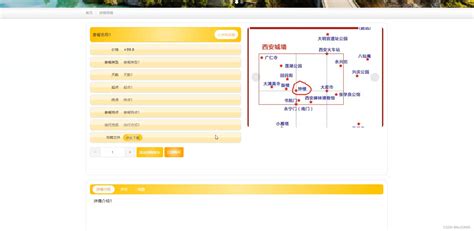 Django旅行社网站的设计与实现程序开题报告基于django框架创建一个小型旅游网站 Csdn博客