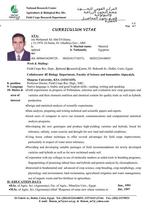 C V Hatem Mohamed Ali Abdel Ghany Doc