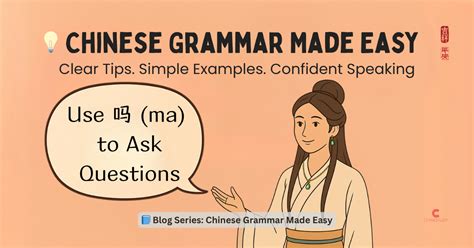 Ma The Question Particle In Chinese Grammar Easy Yes No Questions