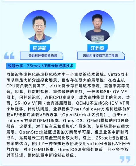 锁定云轴科技zstack主题演讲，10月19日中国云计算基础架构开发者大会见 第五届中国云计算基础架构开发者大会 csdn博客