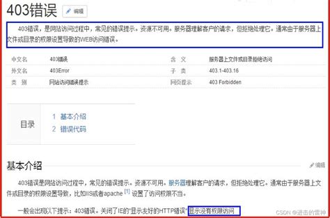 Python爬虫 爬取图片无法打开或已损坏的简单探讨爬取的图片显示不出来进击的雷神的博客 Csdn博客